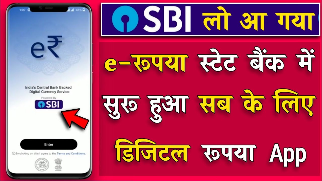 SBI Digital e Rupee kaise use kare | SBI Digital Currency App | e Rupi ...