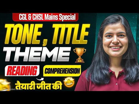 Identify Tone, Title & Theme 🔥🎉 in Reading comprehension l Inference ...