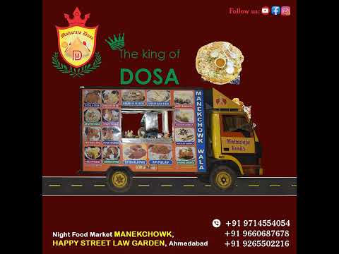 MAHARAJA DOSA | MANEK CHOWK DOSA | LAW GARDEN DOSA | AHMEDABAD DOSA ...