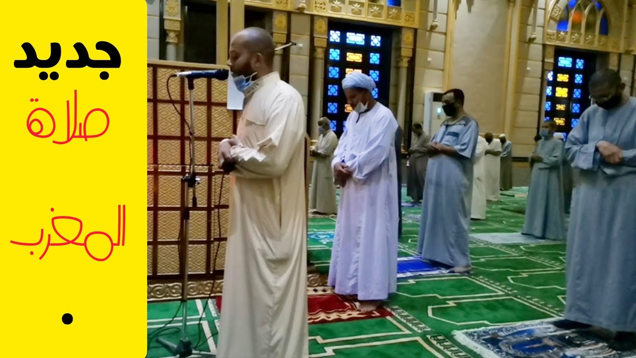 صلاة المغرب من أقدم وأعرق مسجد بديروط الشريف بعد تجديده مسجد الأمير