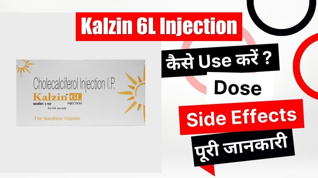 Kalzin 6L Injection Uses in Hindi | Side Effects | Dose - YouTube
