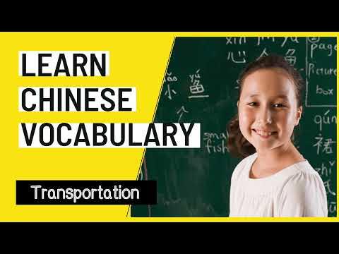Learn Chinese Vocabulary - Transportation - For Kids and Beginners ...