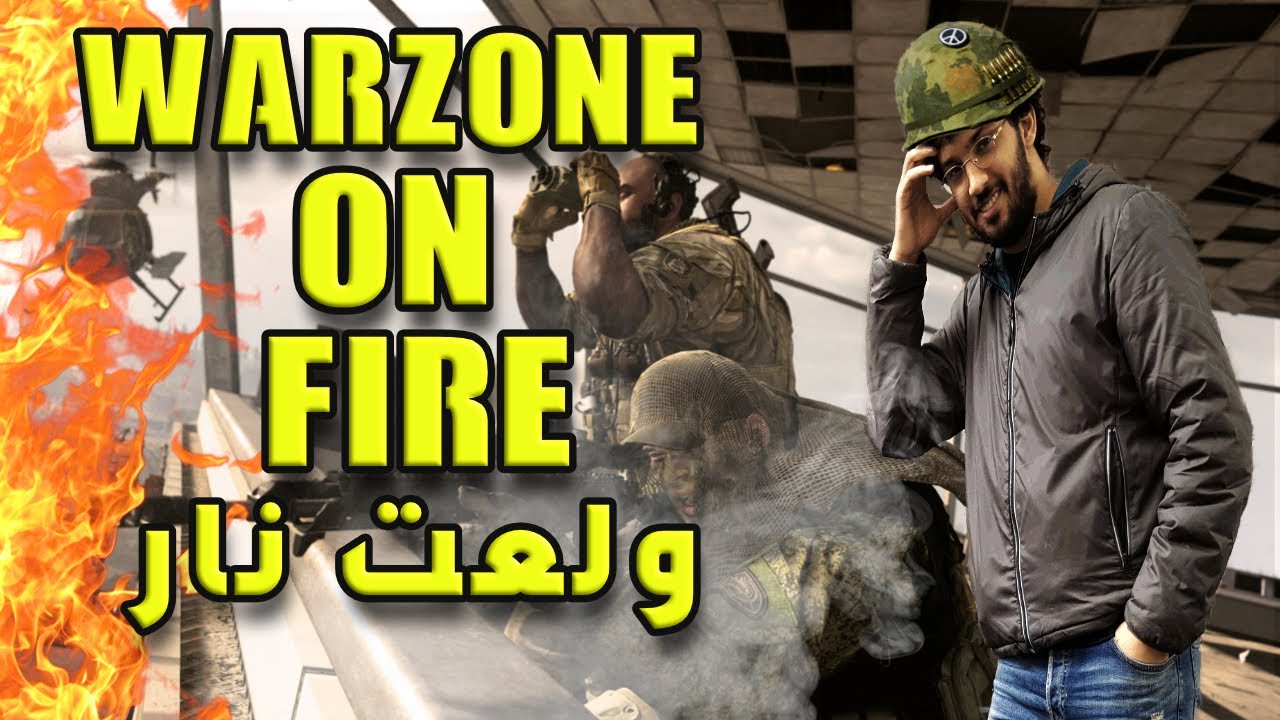 Call of duty Warzone is on Fire (Arabic commentary) - YouTube