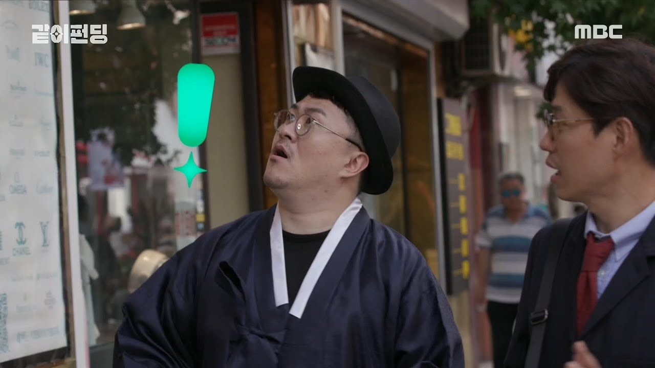 [HOT] The room where Yoon Bong-gil stayed for the last time , 같이펀딩 ...