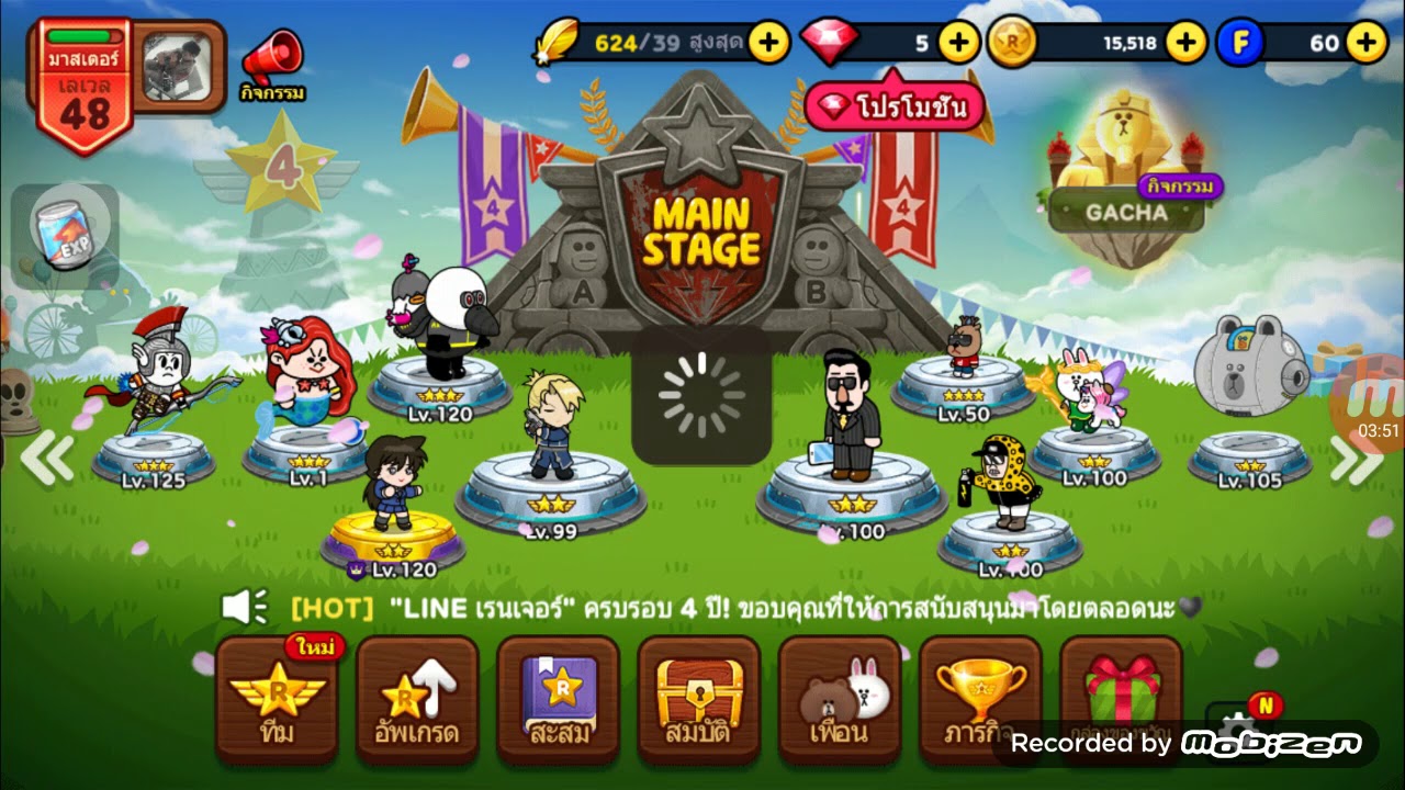 Line Ranger - YouTube