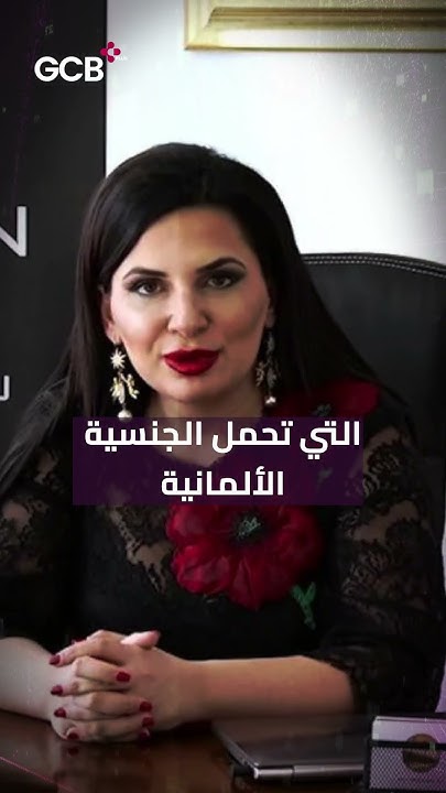 أمريكا تزيد المكافأة إلى 5 ملايين دولار لمن يدلي بمعلومات عن Ruja