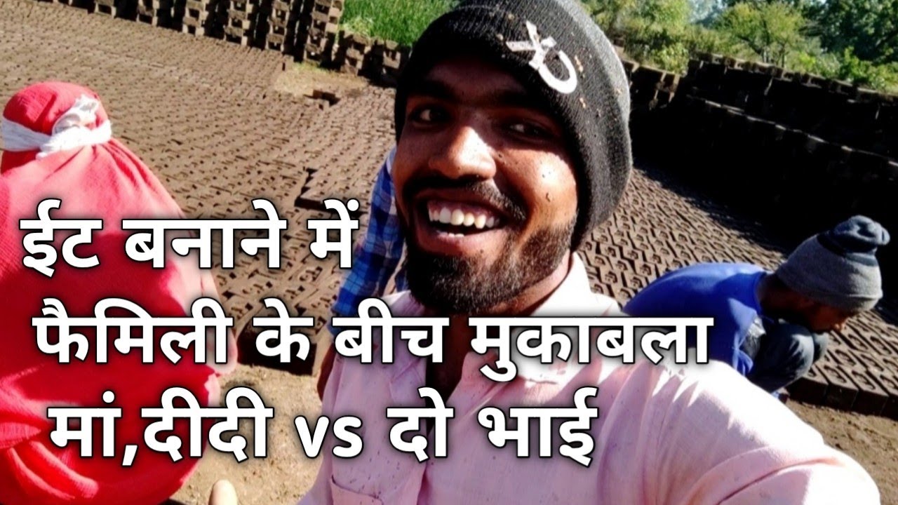 Family Competition 🙈 || Who is Winner ? || hard-work | Vlog Video ...