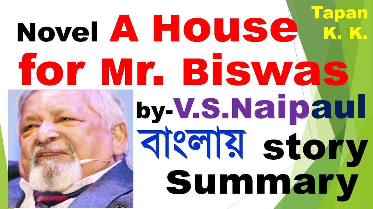 novel | A House for Mr Biswas | V S Naipaul | Facts | Summary ...