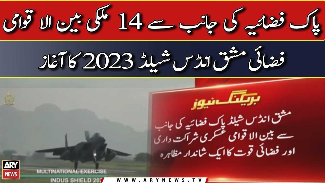 Indus Shield 2023: PAF holds massive air exercise with brotherly muslim ...