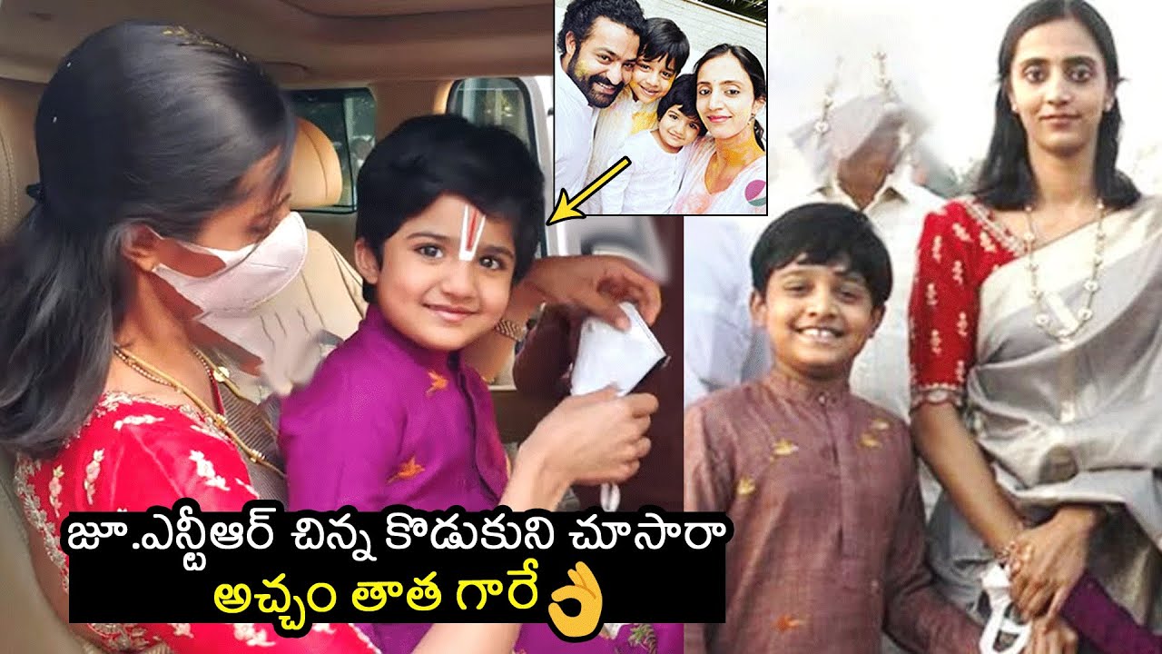 Jr NTR Son's Abhay Ram and Bhargav Ram Visuals @ Tirumala | Jr NTR Wife ...