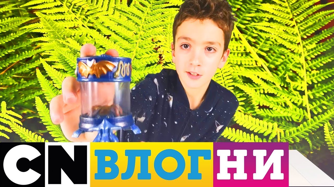 Магическа рецепта за свободното време от Andy Студио | ОК К.О ...