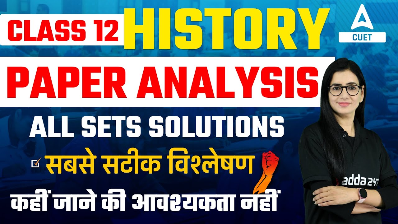 Class 12 History Answer key 2023 | History Paper Solution 2023 Set 1,2 ...
