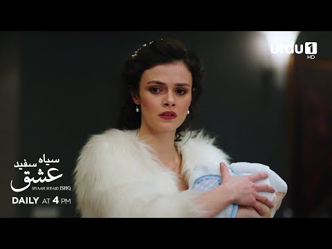 SIYAAH SUFAID ISHQ | Episode 76 Teaser | Turkish Drama | Siyah Beyaz Aşk | Black and White Love