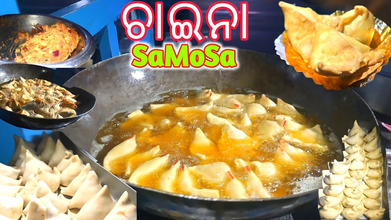chinese samosa balasore || Special ଚାଇନା ସିଙ୍ଗଡ଼ା || mko odia vlogs ...