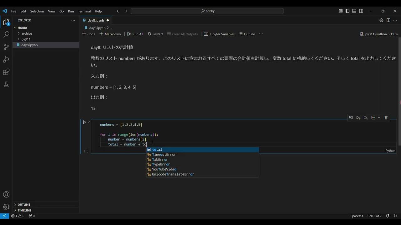 python_day8-1 - YouTube