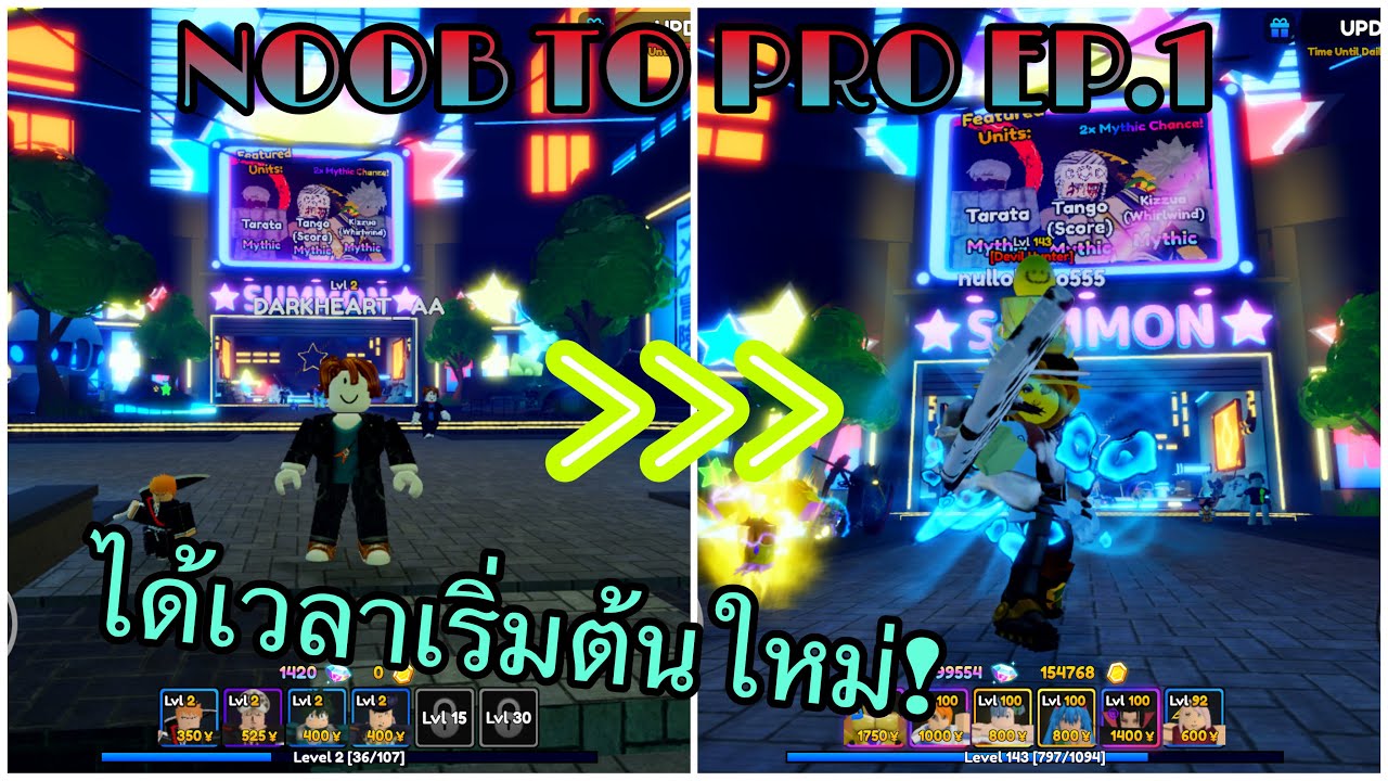 เริ่มต้นใหม่จาก 0!!! ได้เวลาเปิดรายการใหม่ Anime Adventure ntp!!! | AA ...