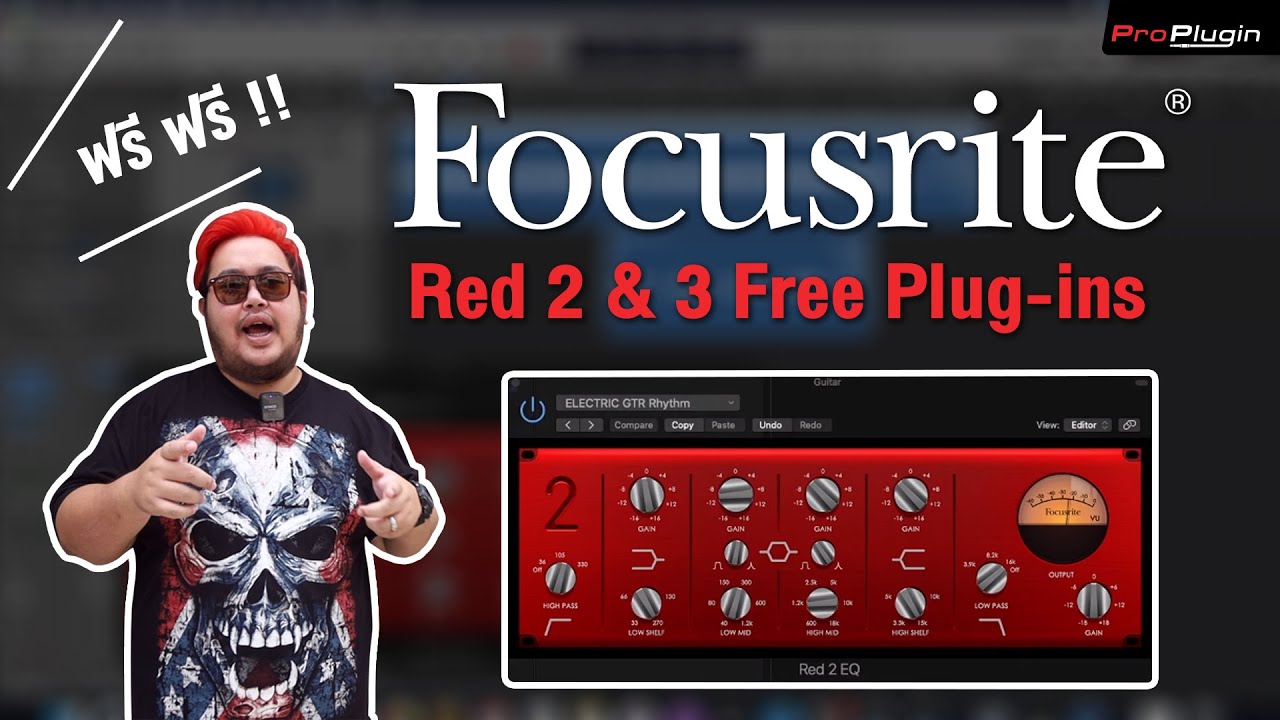 รีวิว Plug-in ฟรีจาก Focusrite กับ focusrite red suite Red 2 & 3 - YouTube