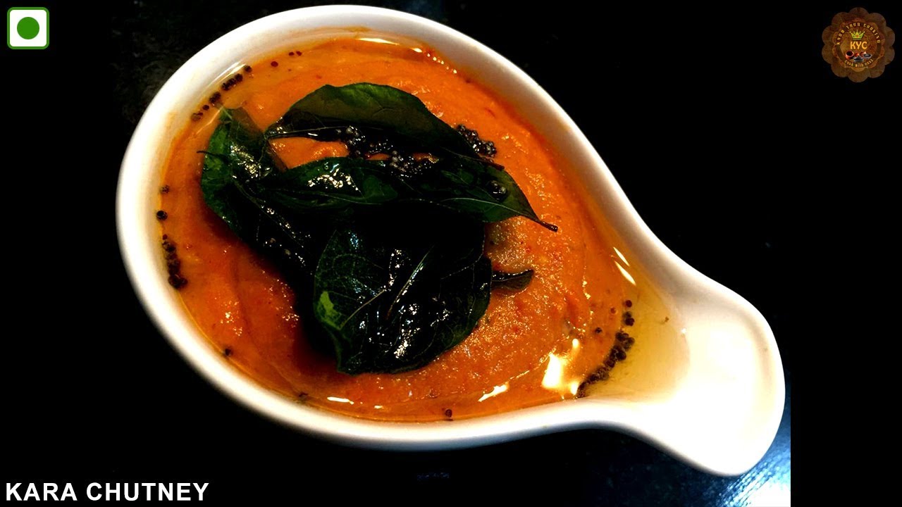 Kara chutney / Onion Tomato kara chutney / Side dish for Kuzhi ...