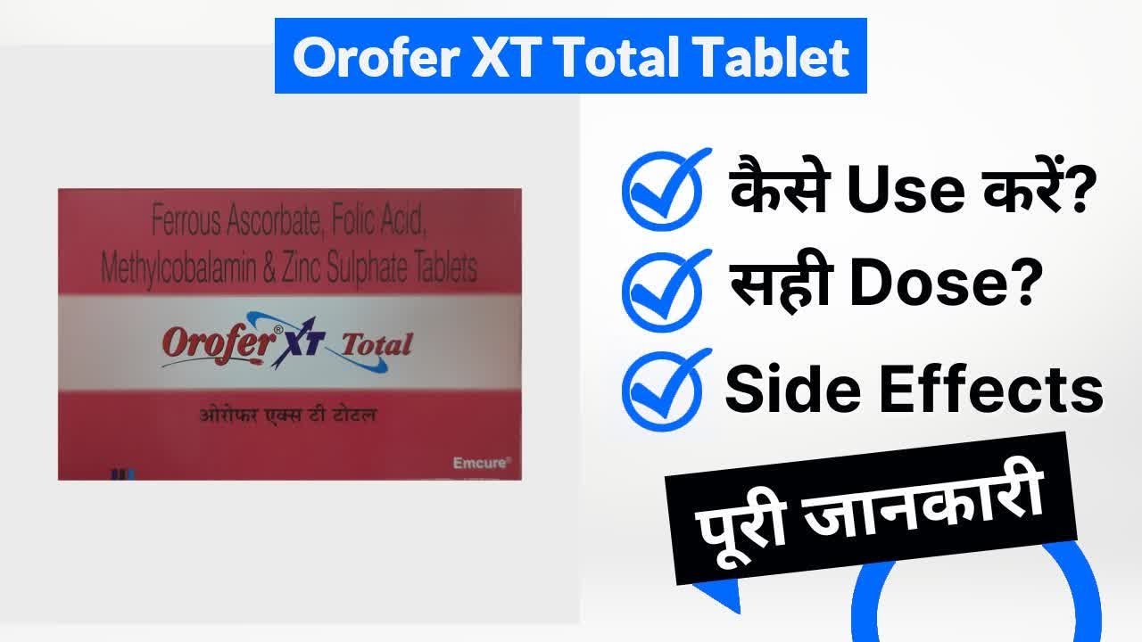 Orofer XT Total Tablet Uses in Hindi | Side Effects | Dose - YouTube