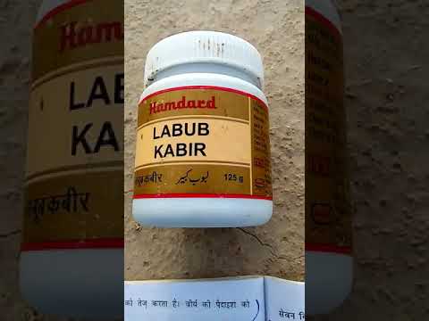 Labub.kabir. - YouTube