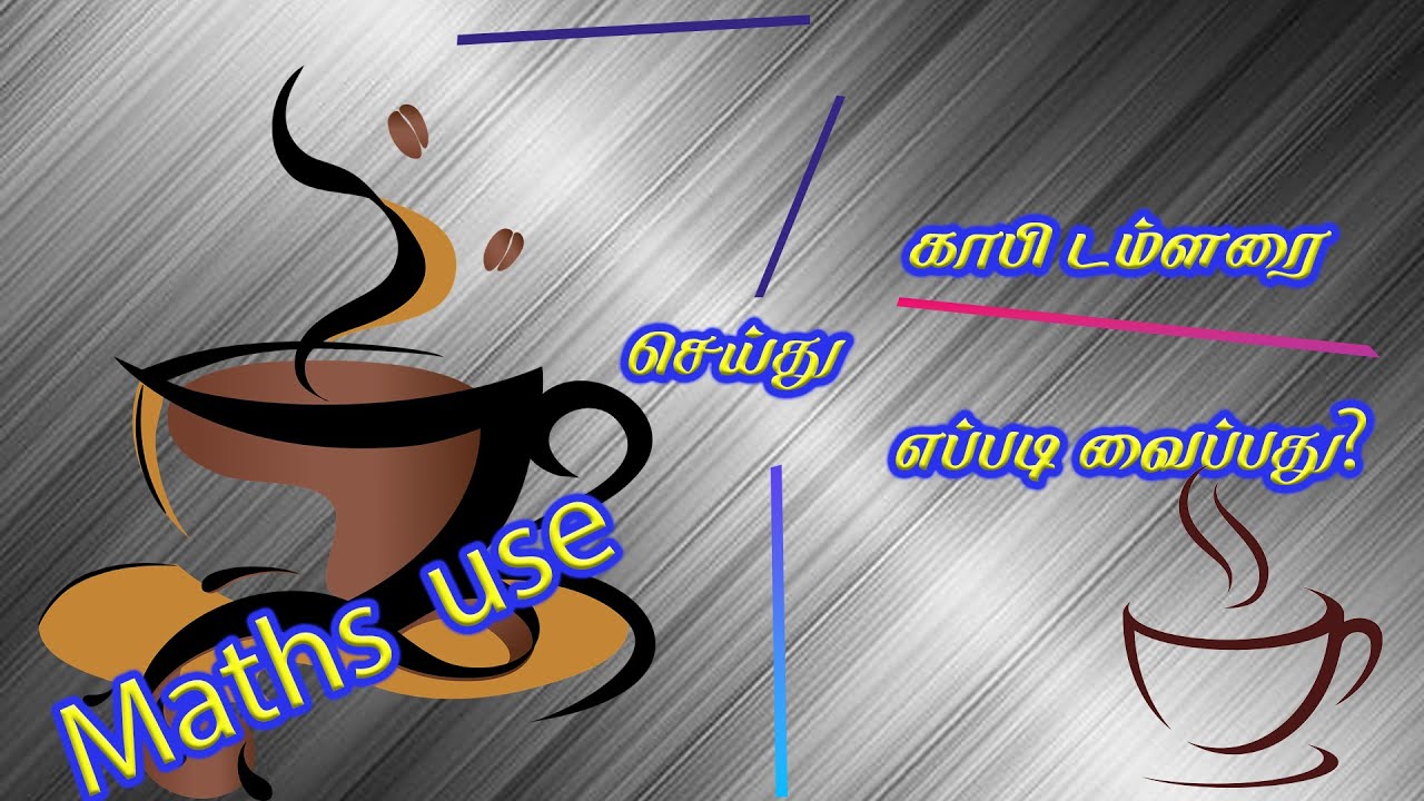 Maths use செய்து காபி டம்ளரை எப்படி வைக்கலாம்? l Straight line graph l ...