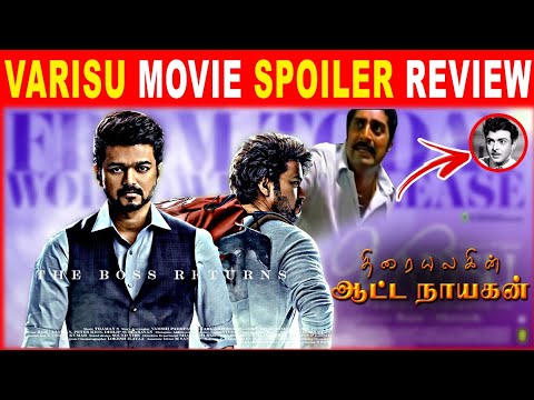 VARISU Movie Review & Theatre Experience | Thalapathy Vijay & Rashmika ...