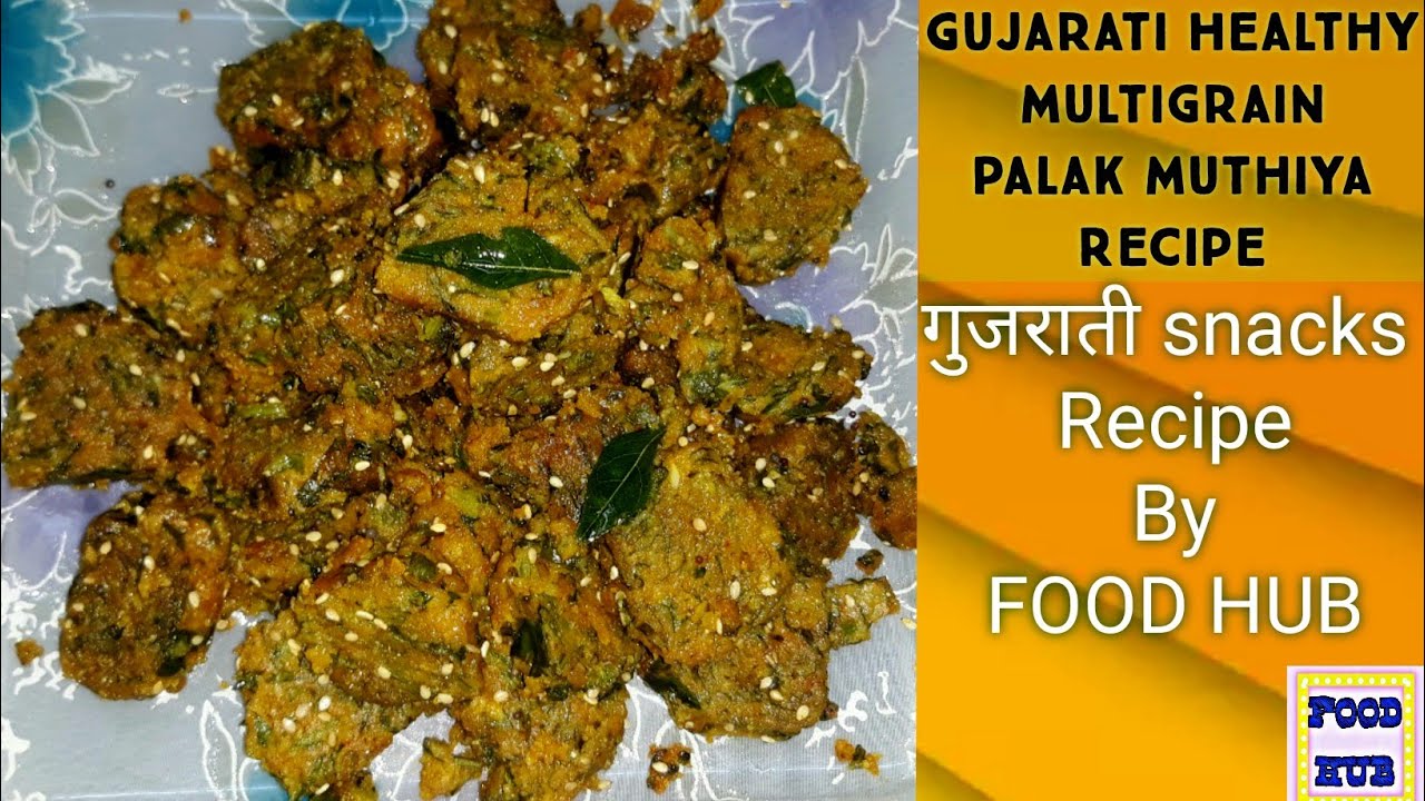 Healthy Multigrain Palak Muthiya Recipe | Gujarati Nasta Recipe By FOOD ...