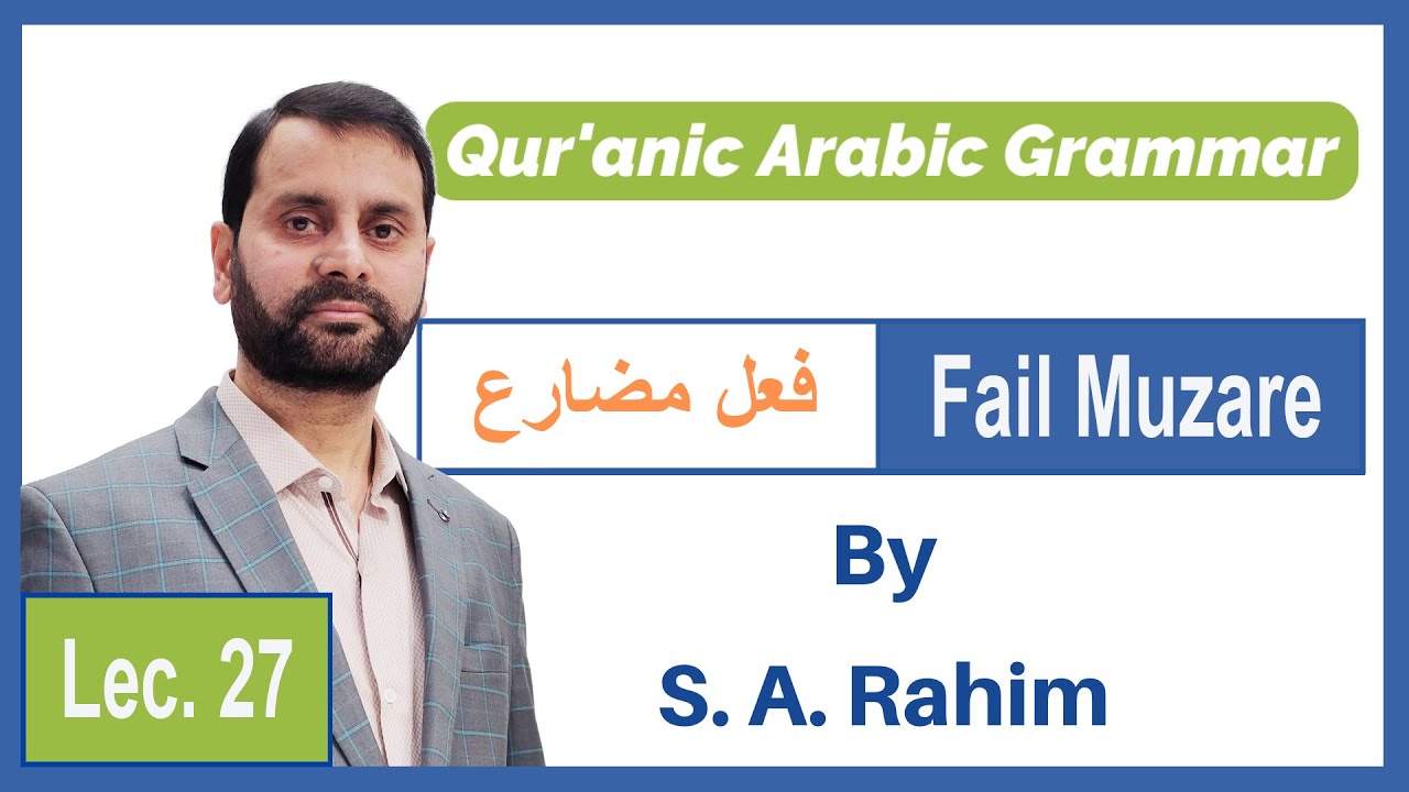 Lecture 27 | Arabic Grammar Course ... Fel Muzare / Fail Muzare ...