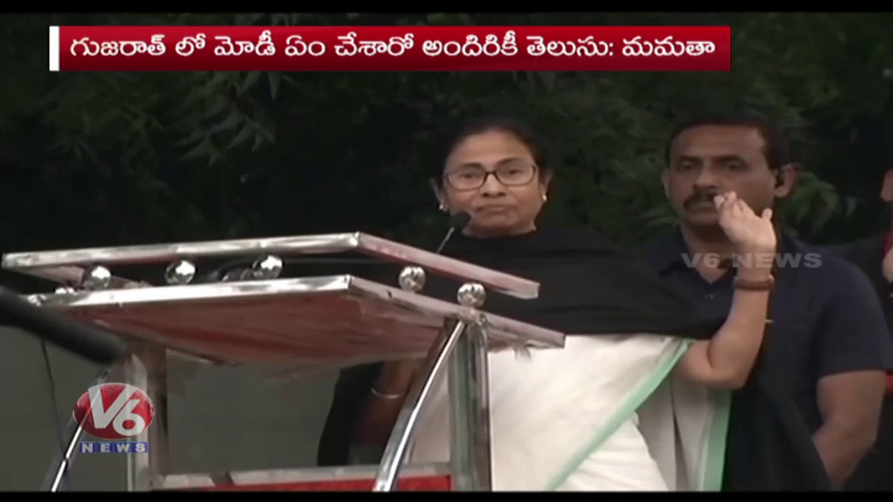 Mamata Banerjee Angry Speech At AAPs Save Democracy Rally, Fires On PM ...