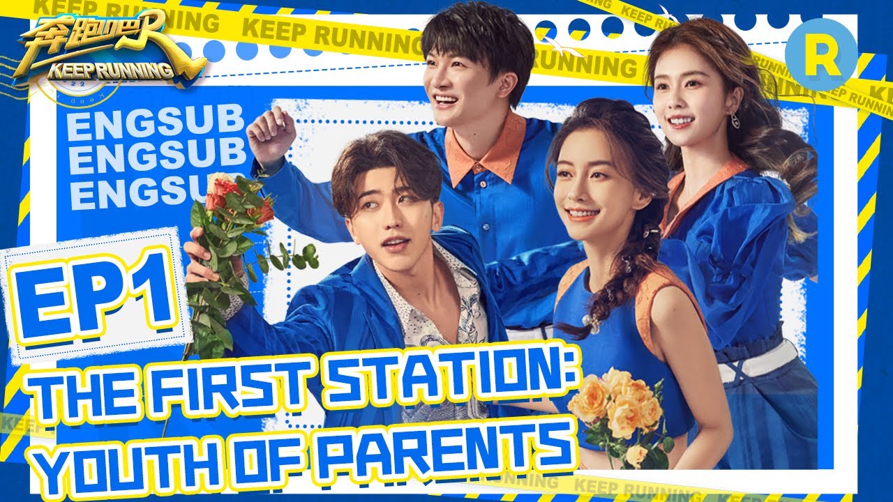 [EngSub] "Keep Running S10" EP1 Full-/20220517/ - YouTube