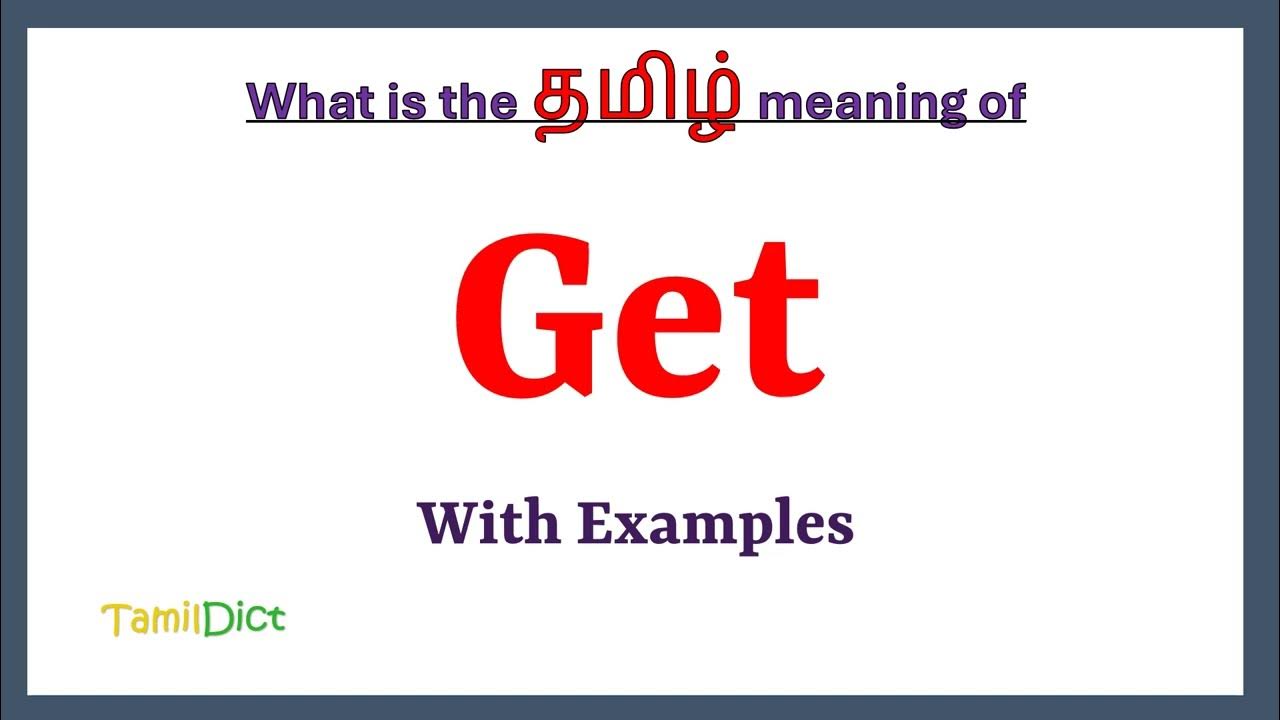 get-meaning-in-tamil-get-in-tamil-get-in-tamil-dictionary-youtube