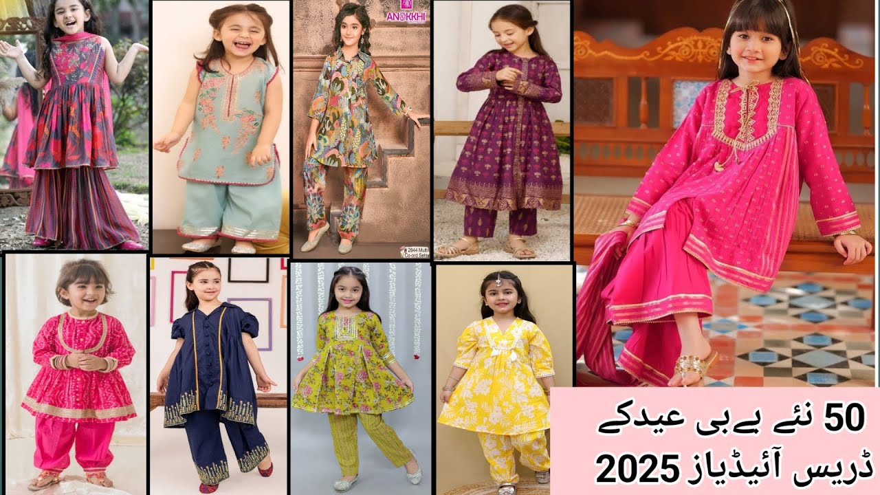 Baby Dress Eid Collection 2025 | Eid Dress Design 2025 For Baby Girl ...