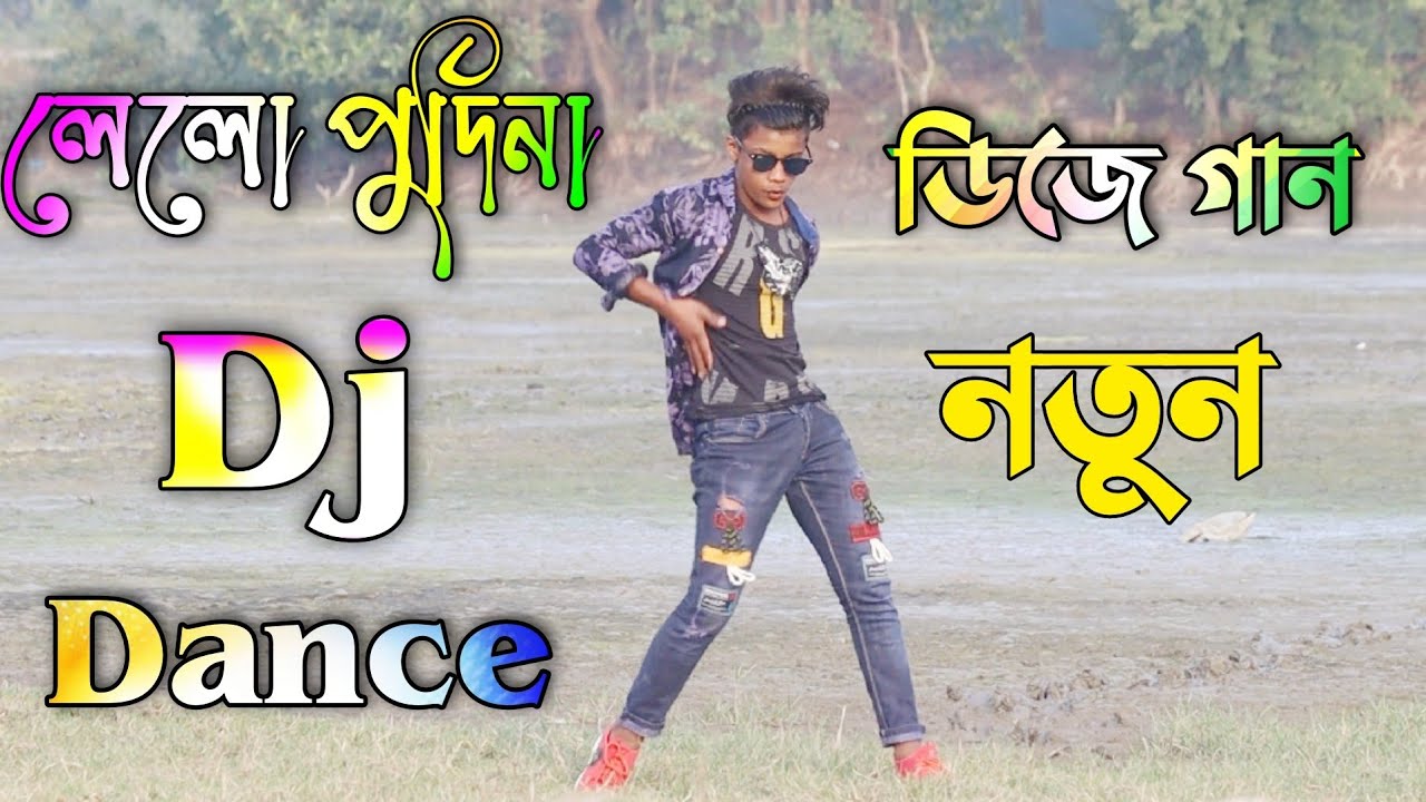Lelo pudina | লেলো পুদিনা ডিজে গান | Tik Tok viral song 2022 | New dj ...