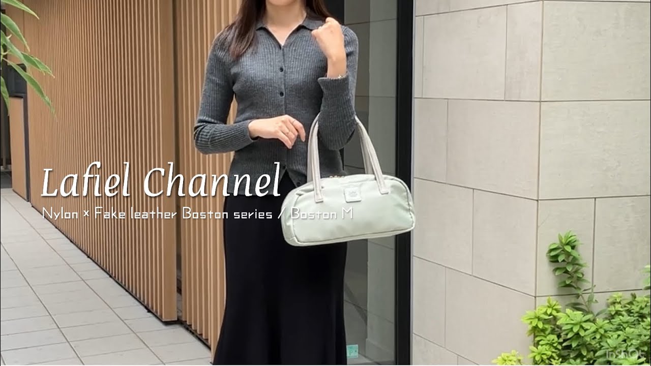【LAFIELバッグ紹介】ナイロン×合皮ボストンシリーズ ボストンバッグM - YouTube