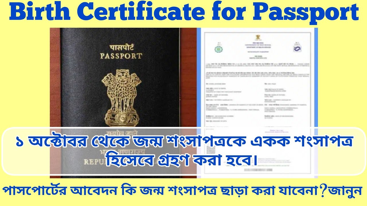 Birth Certificate For Passport birth-certificate-for-passport