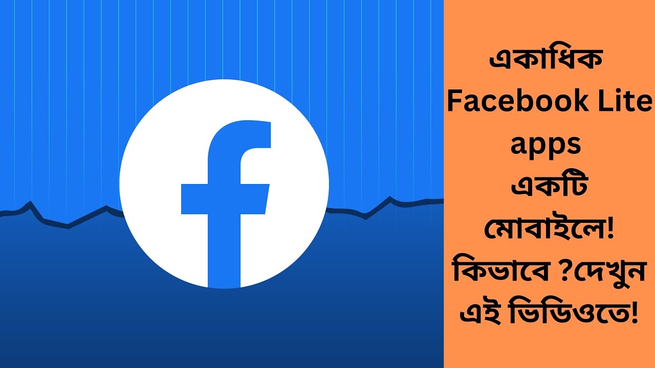 How to use Multi Facebook Lite Account on a Mobile by using Multispace ...