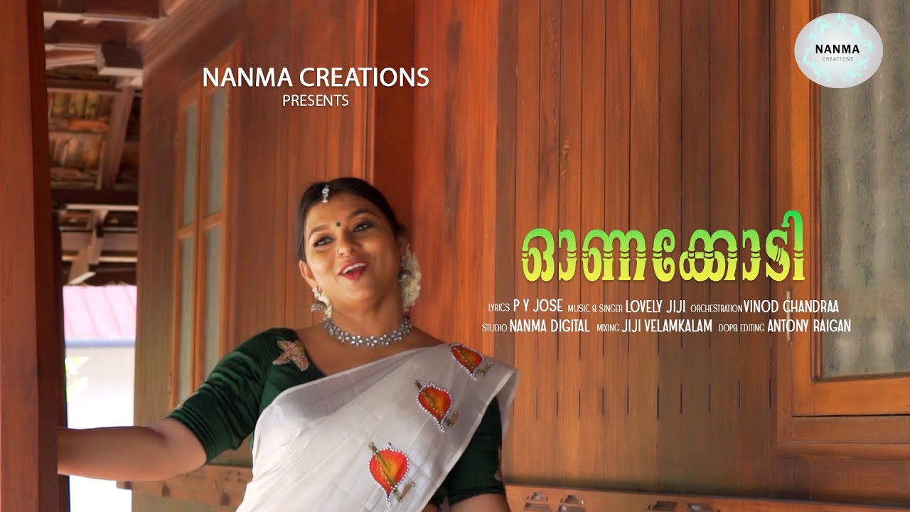 ONAKKODI NEW ONAM SONG 2023 | LOVELY JIJI | PYJOSE |VINOD CHANDRAA ...