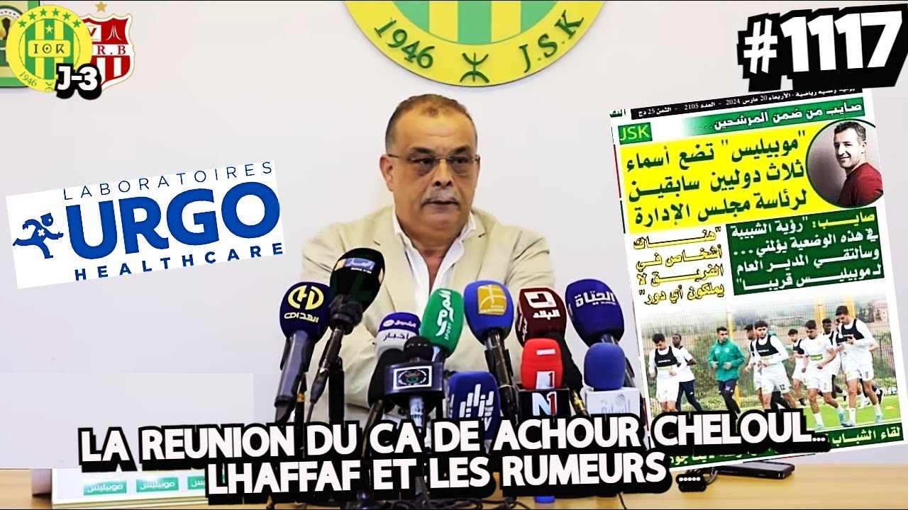 #1117 REUNION DE CRISE A LA JSK, CHELOUL ET LA DEMISSION?, URGO C'EST ...