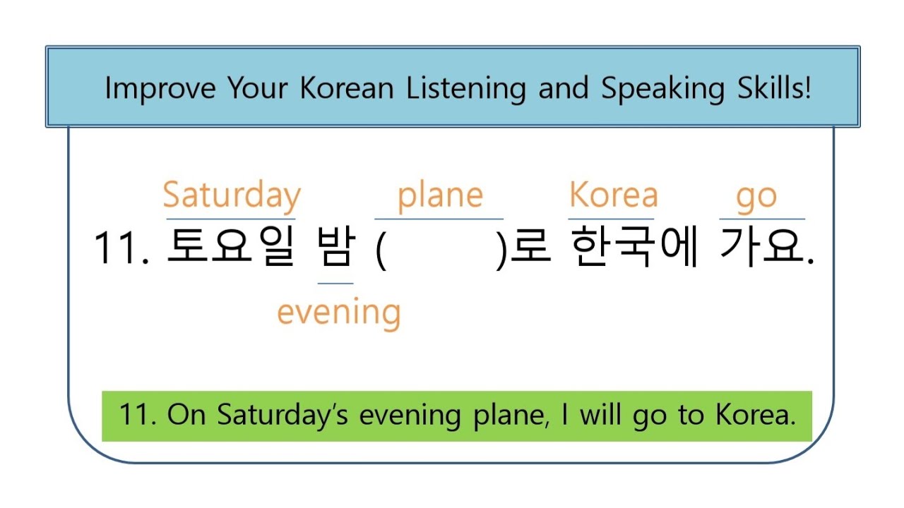 Level 1 [2-4] Improve Your Korean Speaking and Listening Skills - YouTube