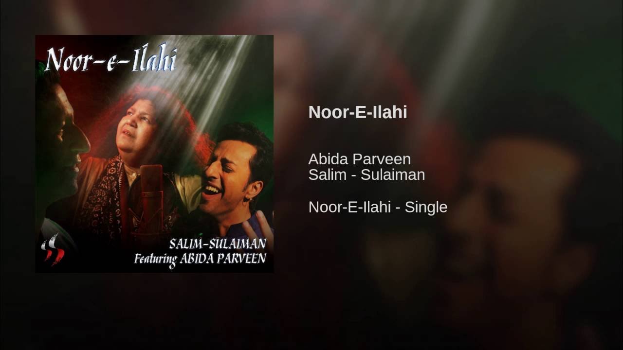 Noor e Elahi releases on EID July 5th 2016 - YouTube