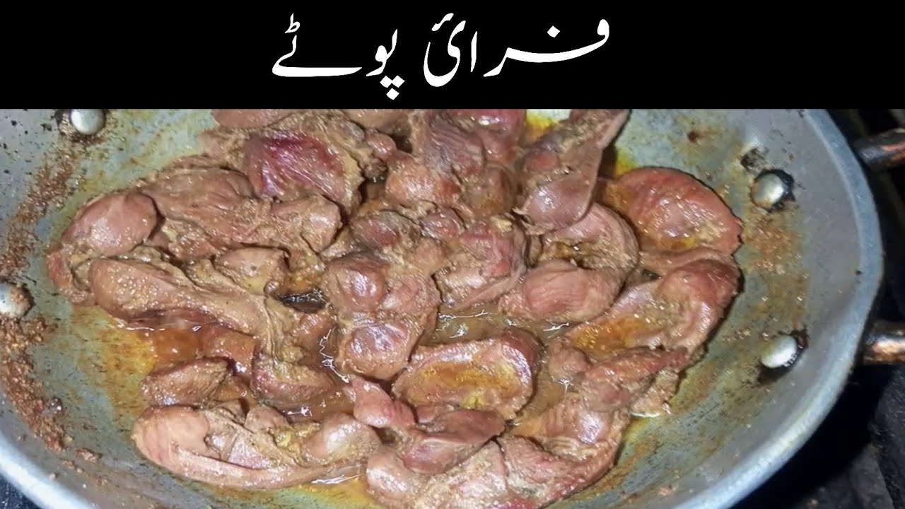 Potay By @Dana_Dunka pota recipe | Chicken potay recipe|easy pota ...