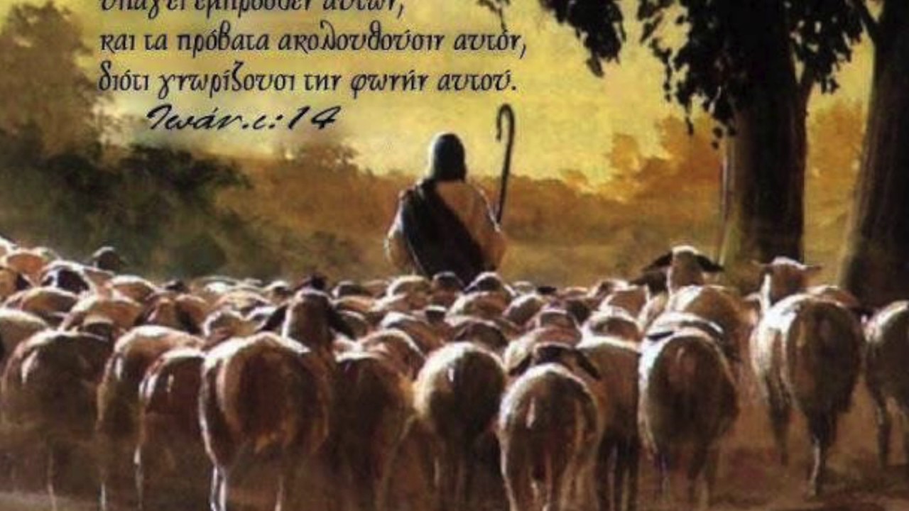 ΚΑΙΝΗ ΔΙΑΘΗΚΗ ΠΡΟΣ ΡΩΜΑΙΟΥΣ ΕΠΙΣΤΟΛΗ ΠΑΥΛΟΥ ΚΕΦ 16 ΔΙΑΒΑΖΕΙ Ο ΘΩΜΑΣ ...