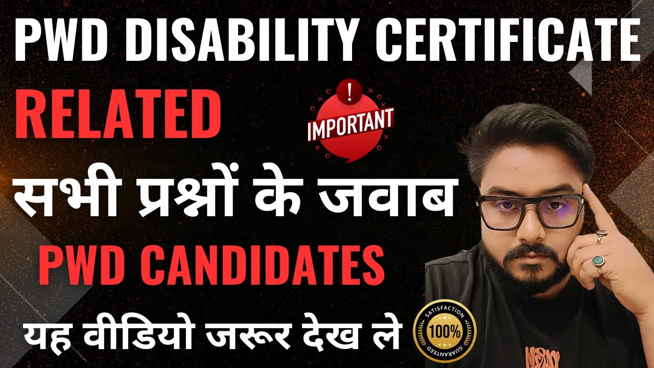PWD Candidates Disability Certificate Related All Queries Solved In ...