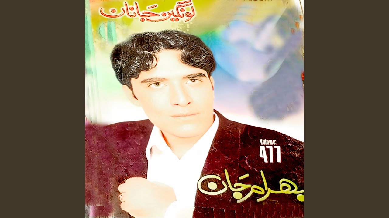 Tapay Tapay - YouTube