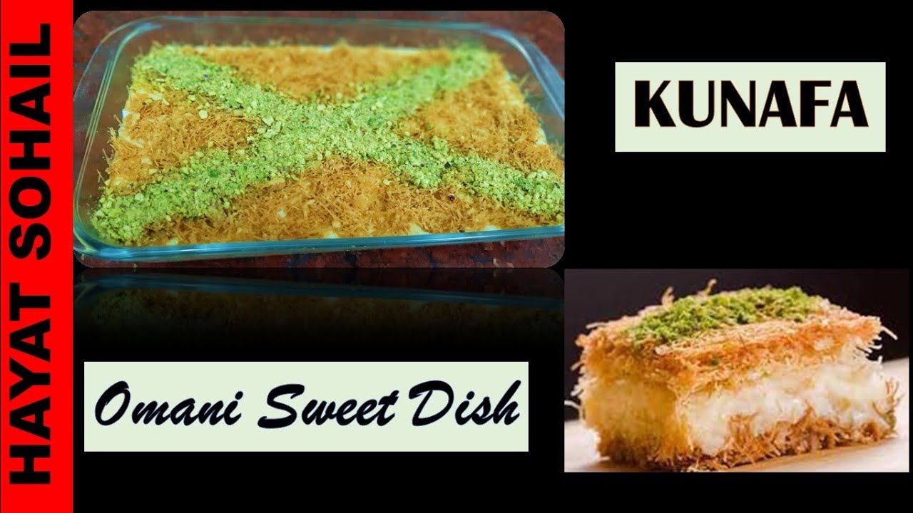 How to prepare Kunafa || Best Omani sweet dish|| kunafa recipie || By ...