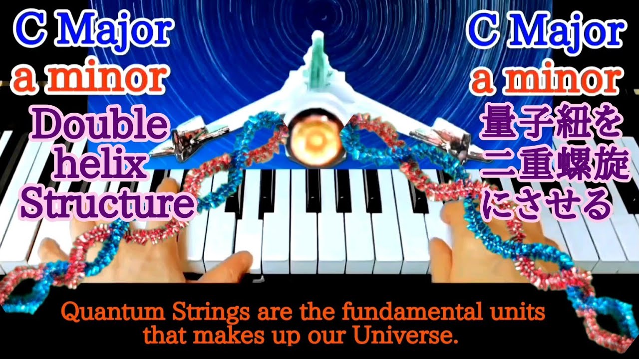 Music that makes Quantum Strings double helix 量子紐を二重螺旋にさせる音楽 - YouTube