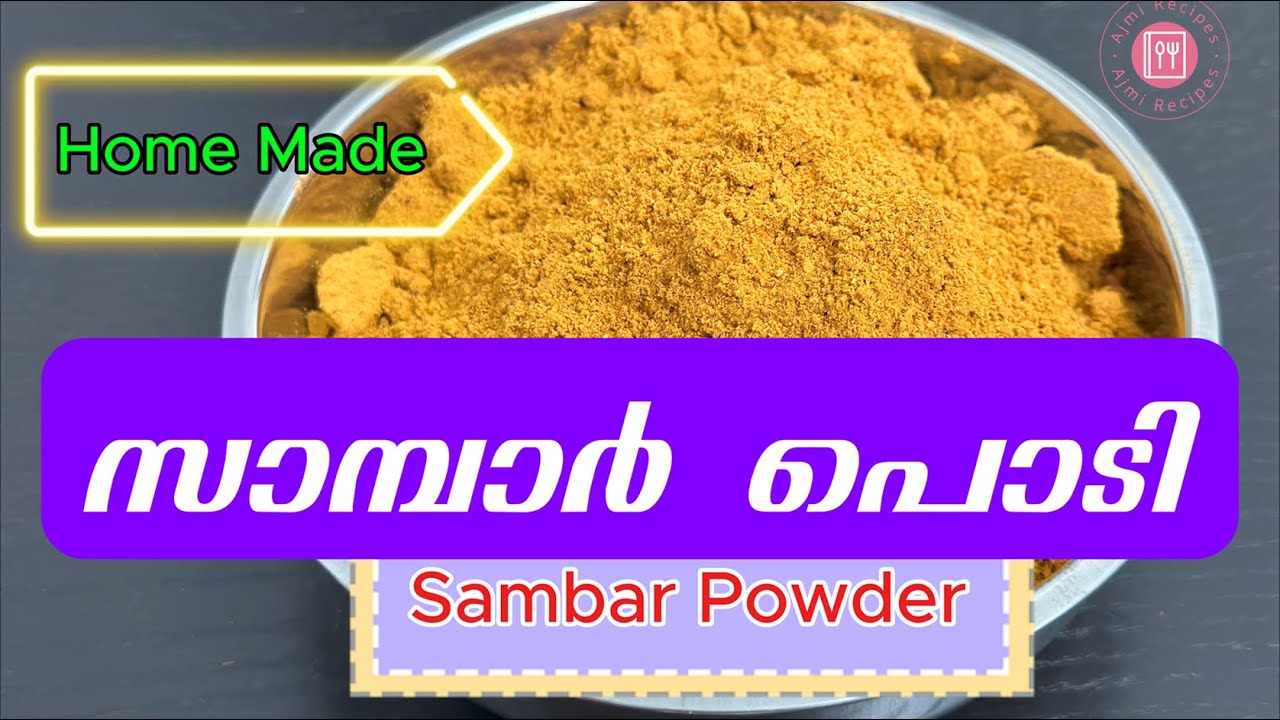 Homemade sambar powder | South Indian sambar podi recipe - YouTube