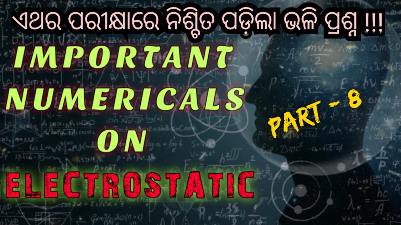 Important numericals on electrostatic ( Part -8 ) - YouTube