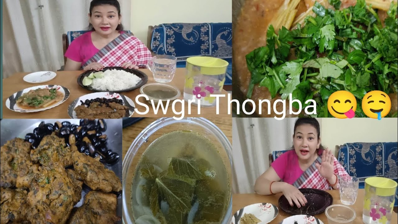 Ngashigi mathel swgri thongba bora alu ga sajana eromba yongchak atouba ...