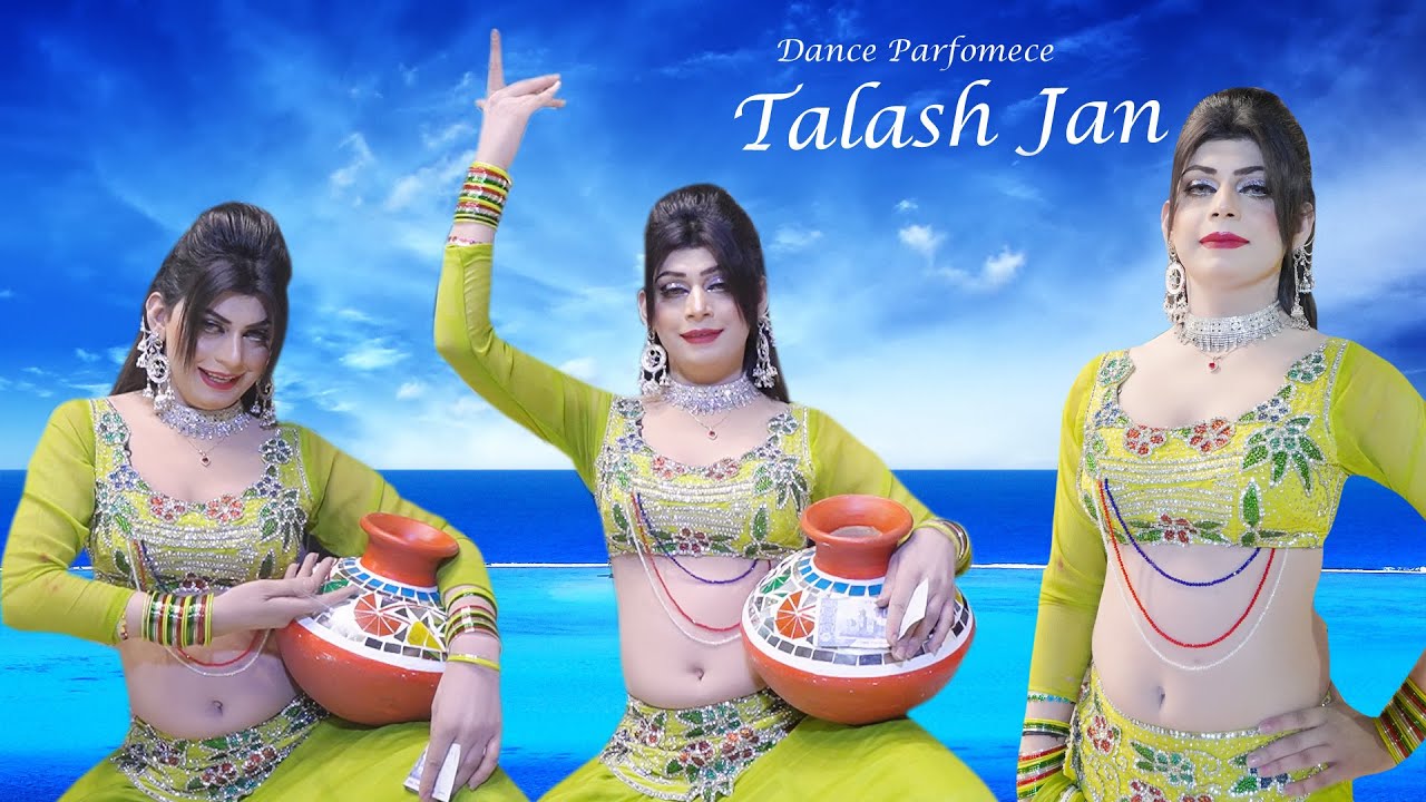 Ja We Kachia Ghariya / Madam Talash Jan_/ New Song 2024 / Mirza Studio ...